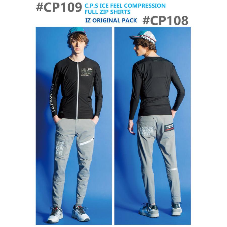 アイズフロンティア インナー コールドフルジップコンプレッションシャツ 保冷剤パック 109 CP108 [即日発送] : 空調服・ファン付き ...