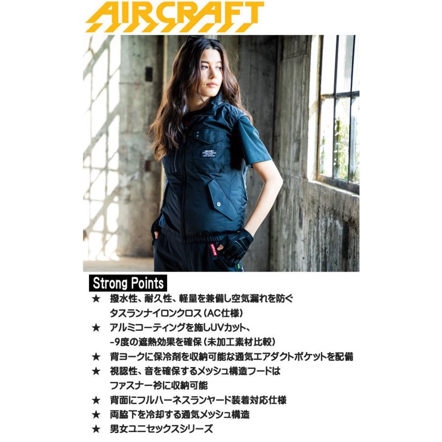 バートル BURTLE エアークラフトタクティカルベスト(ファンなし) AC1154 AIRCRAFT 2022年モデル [在庫限り] [即日発送] :305ac1154:空調服・ファン付き ...