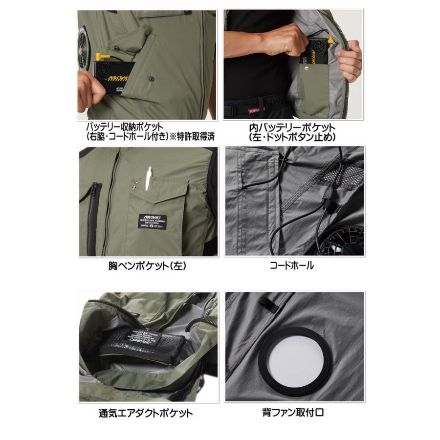 バートル BURTLE エアークラフトタクティカルベスト(ファンなし) AC1154 AIRCRAFT 2022年モデル [在庫限り] [即日発送] :305ac1154:空調服・ファン付き ...