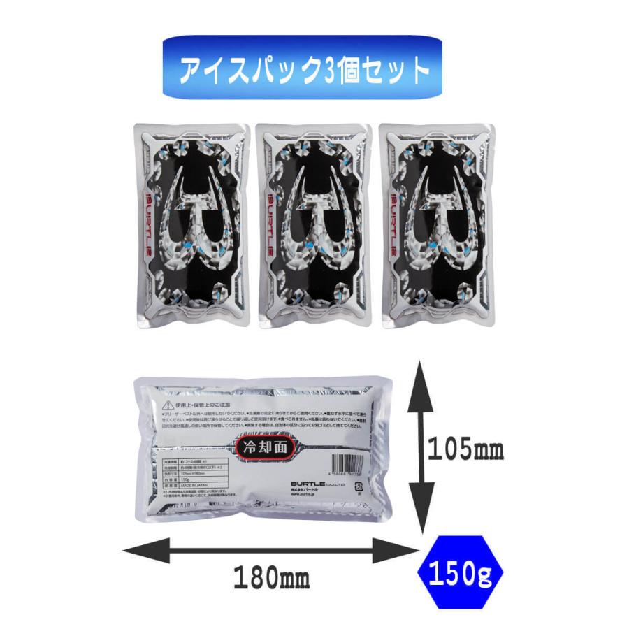 BURTLE バートル アイスパック(保冷剤) 単品 AC351エアークラフト AIRCRAFT 2025年春夏新作[即日発送] : 空調服・ファン付き作業着専門店ミチオショップ - 通販 ...