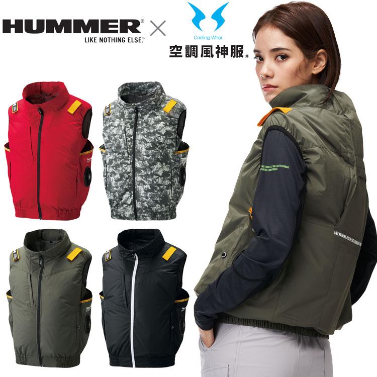HUMMER 空調風神服 ハマー チタンベスト(ファンなし) 09900 ファン付き作業着 アタックベース 2025年春夏新作 : 空調服・ファン付き作業着専門店ミチオショップ - 通販 ...