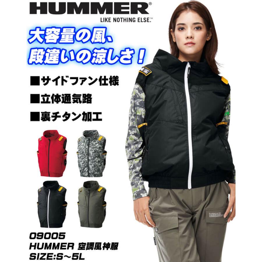 HUMMER 空調風神服 ハマー チタンベスト(ファンなし) 09900 ファン付き作業着 アタックベース 2025年春夏新作 : 空調服・ファン付き作業着専門店ミチオショップ - 通販 ...