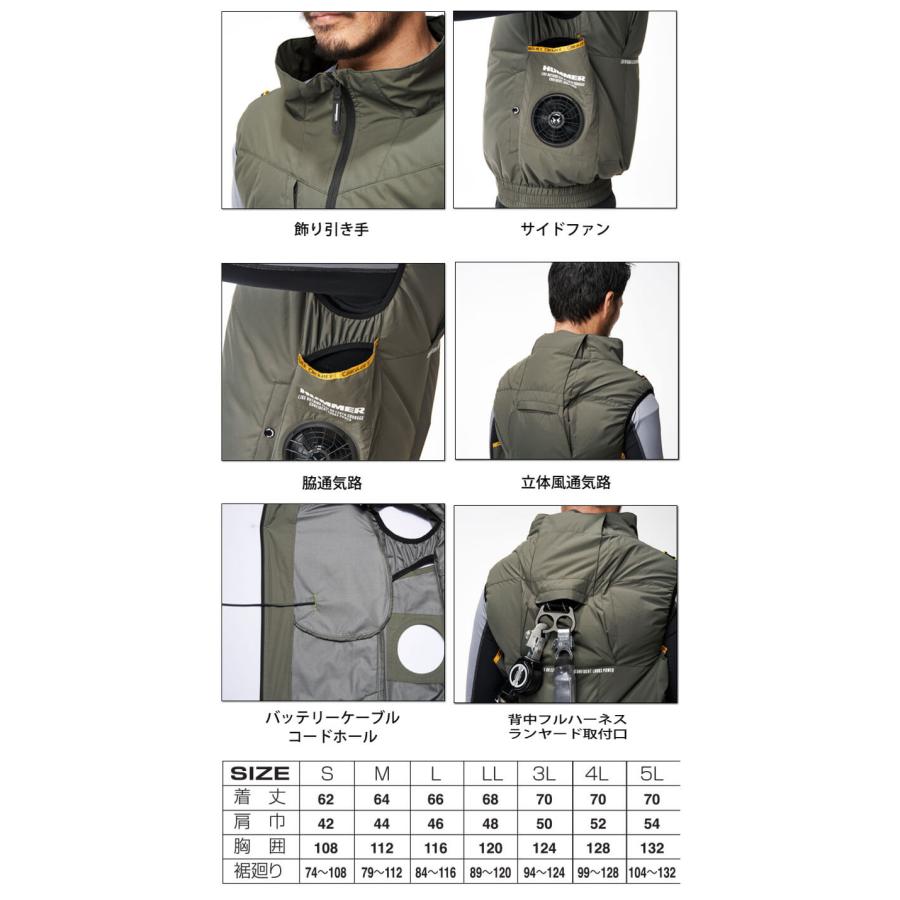 HUMMER 空調風神服 ハマー チタンベスト(ファンなし) 09900 ファン付き作業着 アタックベース 2025年春夏新作 : 空調服 ...