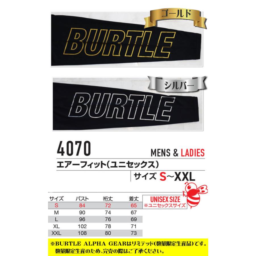 BURTLE 数量限定 バートル 春夏 長袖インナー 4070 コンプレッションインナー アシンメトリーデザイン(金&銀)[即日発送] : 空調服・ファン付き作業着専門店ミチオショップ ...