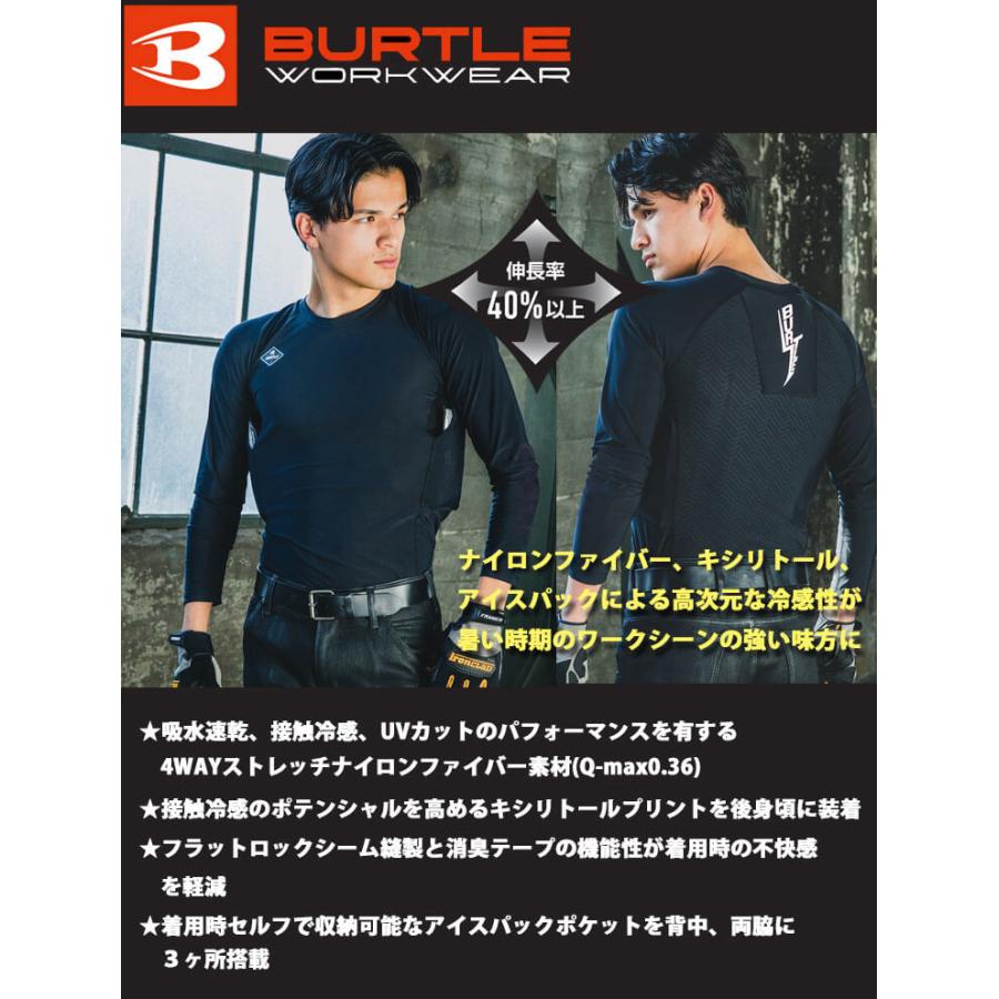 BURTLE バートル インナー フリーザーフィッテッド(ユニセックス) 4098 春夏 サイズM-XL [即日発送] : 空調服・ファン付き作業着専門店ミチオショップ - 通販 ...
