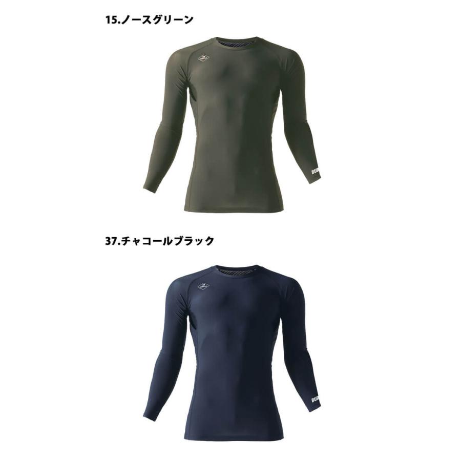 BURTLE バートル インナー フリーザーフィッテッド(ユニセックス) 4098 春夏 サイズM-XL [即日発送] : 空調服・ファン付き作業着専門店ミチオショップ - 通販 ...