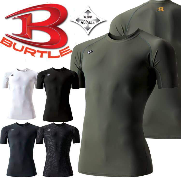 BURTLE [7月入荷先行予約]BURTLE バートル インナー 接触冷感 半袖アイスフィッテッド(ユニセックス) 4105 春夏 サイズS〜XXL 2025年春夏新作 : 空調服・ファン ...