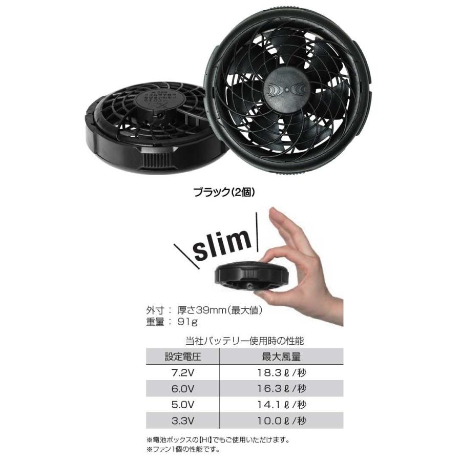 空調服 株式会社空調服薄型ファン ブラック(2個) FAN2300B ケーブル無し [在庫限り] : 305fan2300b : 空調服・ファン付き作業着専門店ミチオショップ - 通販 ...