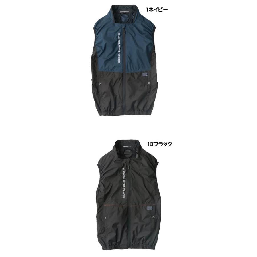 ボルトクール LITE+ベスト 単品 GL-4029 グラディエーター コーコス CO-COS : 空調服・ファン付き作業着専門店ミチオ ...