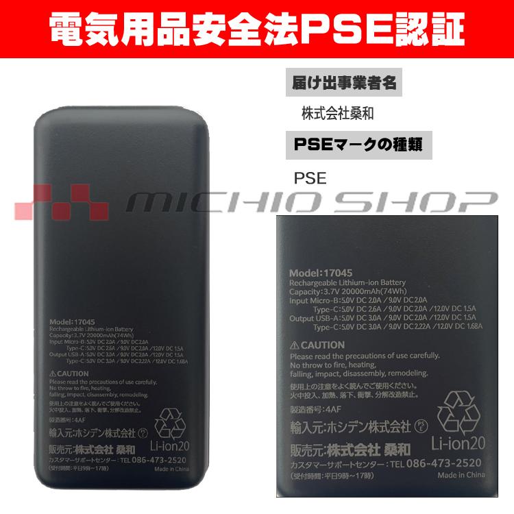 アイスパッドベストセット ペルチェ仕様 13109 桑和 SOWA 冷却ウェア 熱中症対策 G.G. [即日発送] : 305sowa13109 : 空調服・ファン付き作業着専門店ミチオ ...