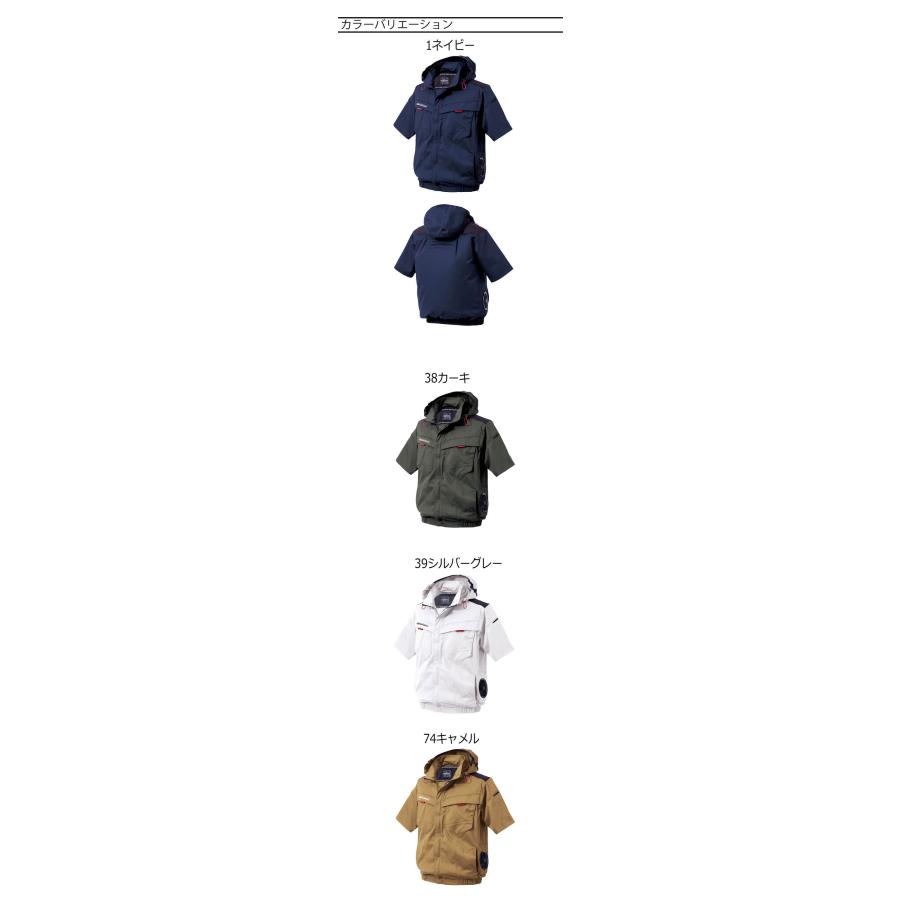 HOOH [4月中旬入荷先行予約]HOOH 快適ウェア サイドファン半袖フードジャケット(ファンなし) V2517 サイズ6L・8L 村上被服 2025年春夏新作 : 空調服・ファン付き作業着 ...