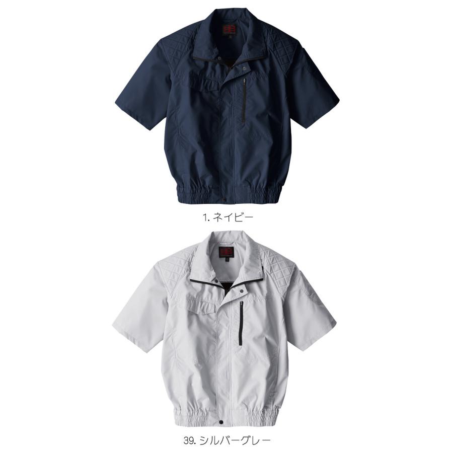 ファン付き作業着 HOOH 快適ウェア 村上被服 フルハーネス対応冷感ブルゾン(ファンなし) V5577 サイズ6L・8L :305v5577b:空調服・ファン付き作業着専門店ミチオショップ ...