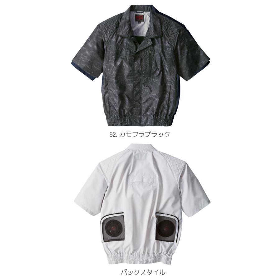 HOOH ファン付き作業着 快適ウェア 村上被服 フルハーネス対応冷感ブルゾン(ファンなし) V5577 サイズ6L・8L : 空調服・ファン付き作業着専門店ミチオショップ - 通販 ...