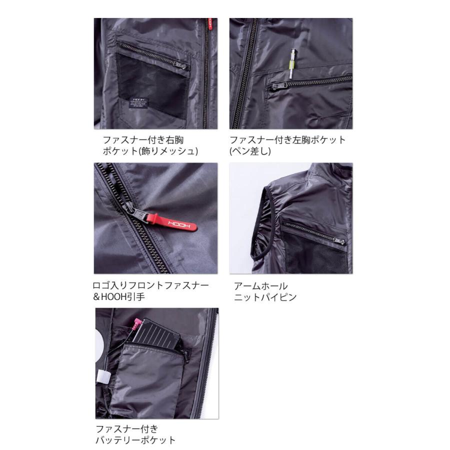HOOH 快適ウェア サイドファンベスト(ファンなし) V7719 サイズ6L・8L 村上被服 : 空調服・ファン付き作業着専門店ミチオショップ - 通販 - Yahoo!ショッピング