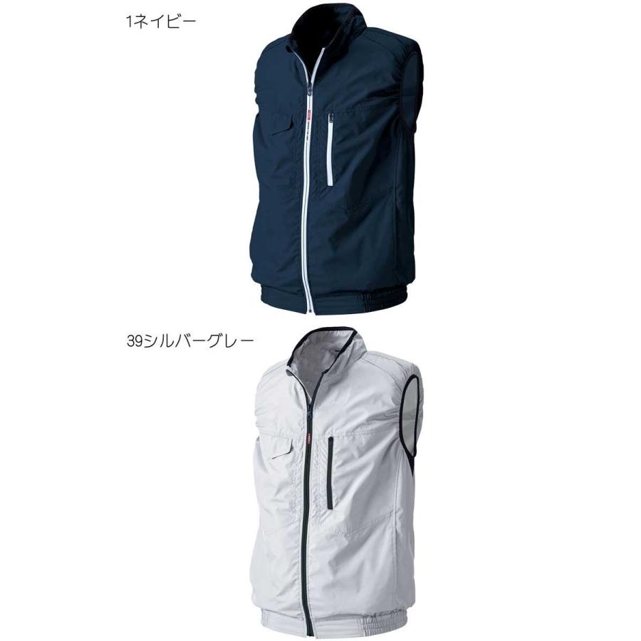 HOOH 4つ穴ファン付き作業着 快適ウェア 村上被服 ベスト(ファンなし) V8300 : 空調服・ファン付き作業着専門店ミチオショップ - 通販 - Yahoo!ショッピング