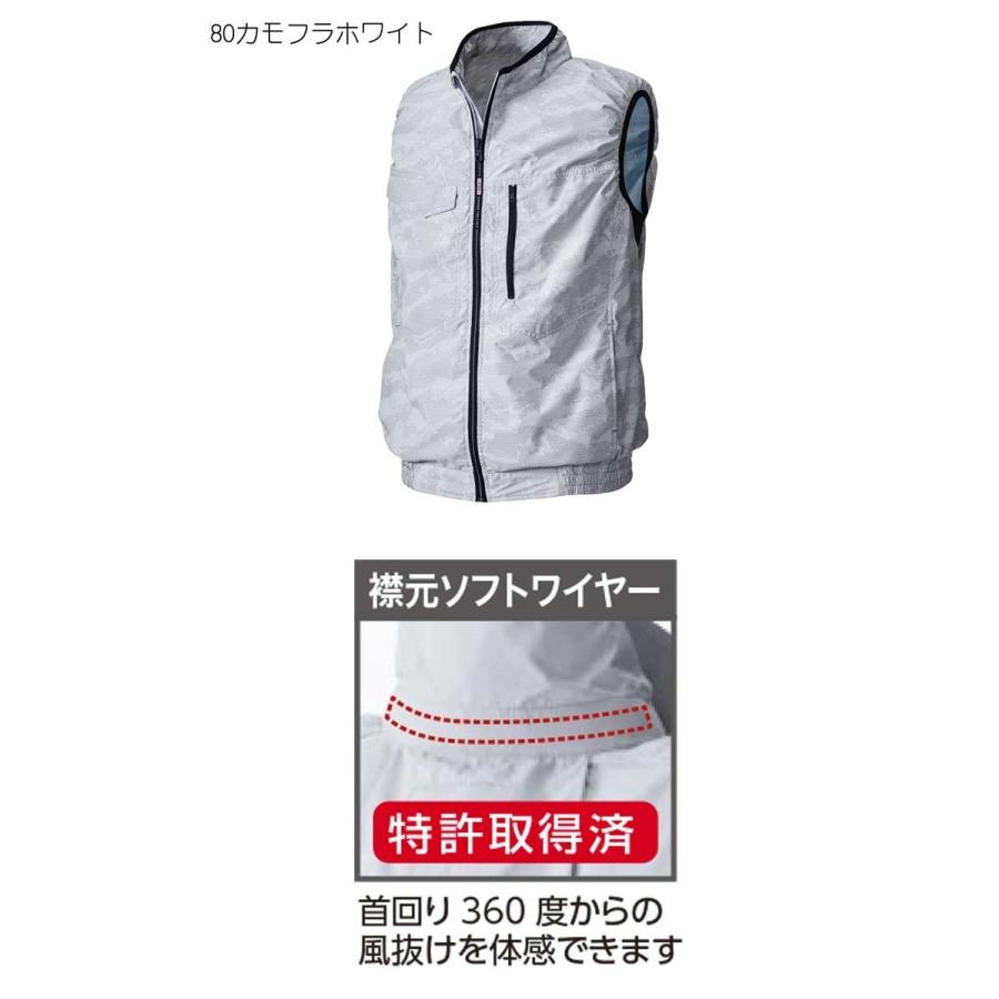 HOOH 4つ穴ファン付き作業着 快適ウェア 村上被服 ベスト(ファンなし) V8300 : 空調服・ファン付き作業着専門店ミチオショップ - 通販 - Yahoo!ショッピング