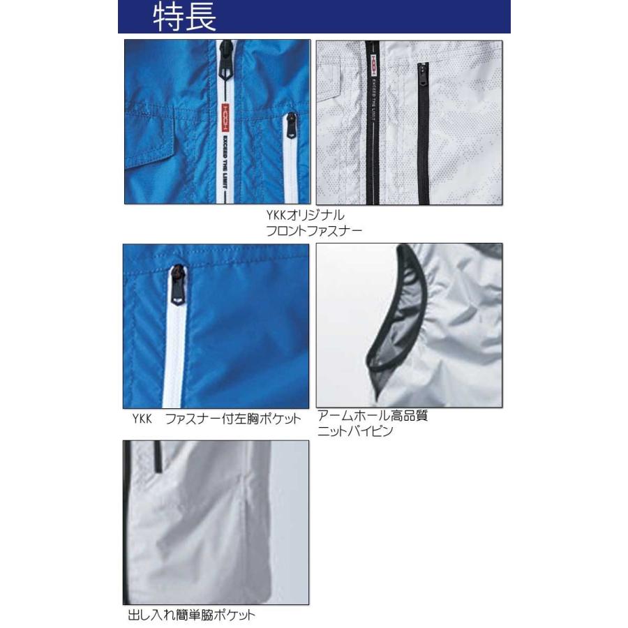 4つ穴ファン付き作業着 HOOH 快適ウェア 村上被服 ベスト(ファンなし) V8300 サイズ6L・8L :305v8300tb:空調服・ファン付き作業着専門店ミチオショップ - 通販 ...