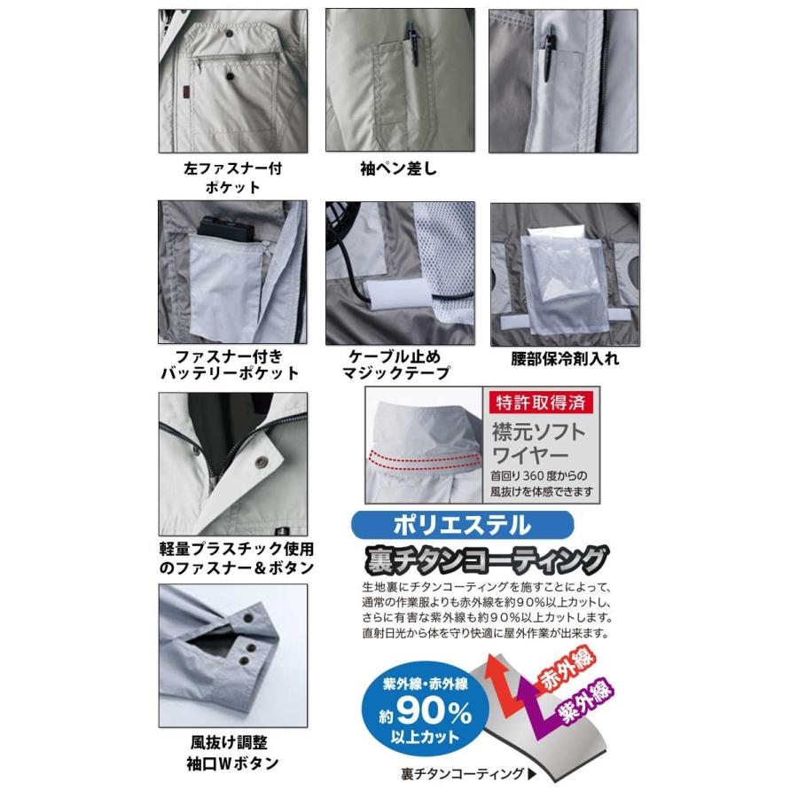 HOOH ファン付き作業着 快適ウェア 村上被服 半袖ブルゾン(ファンなし) V8307 : 空調服・ファン付き作業着専門店ミチオショップ - 通販 - Yahoo!ショッピング