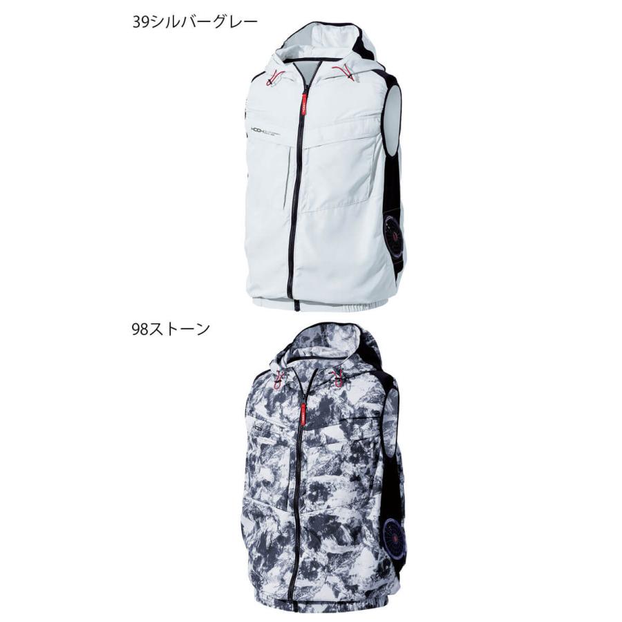 HOOH 快適ウェア サイドファンフードベスト(ファンなし) V8819 サイズ6L・8L 村上被服 : 305v8819b : 空調服・ファン付き作業着専門店ミチオショップ - 通販 ...