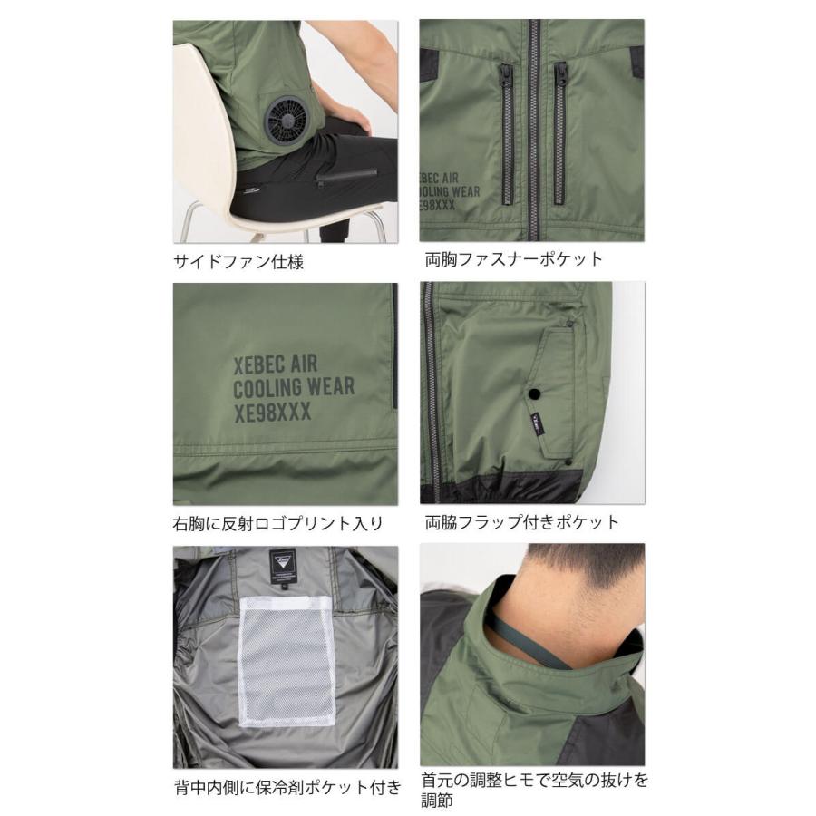ジーベック 空調服 XEBEC ベスト(ファンなし) サイドファン XE98030 サイズS〜LL : 空調服・ファン付き作業着専門店ミチオショップ - 通販 - Yahoo!ショッピング