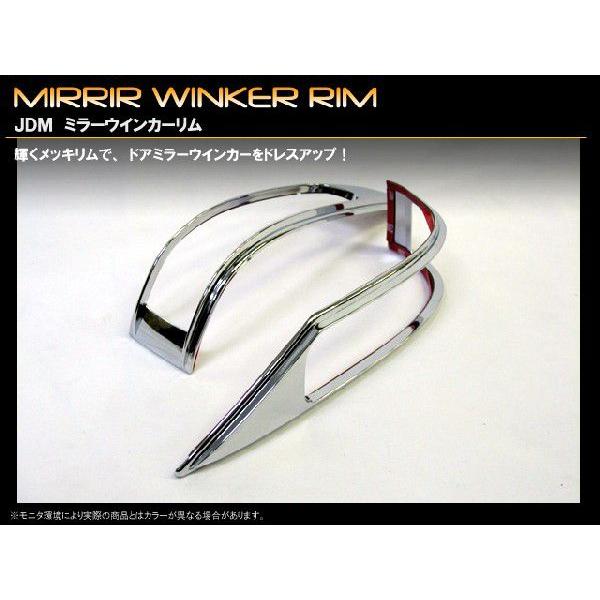 トヨタ シエンタダイス 85系 JDM ミラーウインカーリム 品番：JMR−T004 クロームタイプ : 117-8 : MICK corporation - 通販 - Yahoo!ショッピング