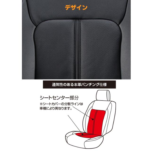 CLAZZIO クラッツィオセンターレザー ホンダ ステップワゴンハイブリッド RP8 : MICK corporation - 通販 - Yahoo!ショッピング