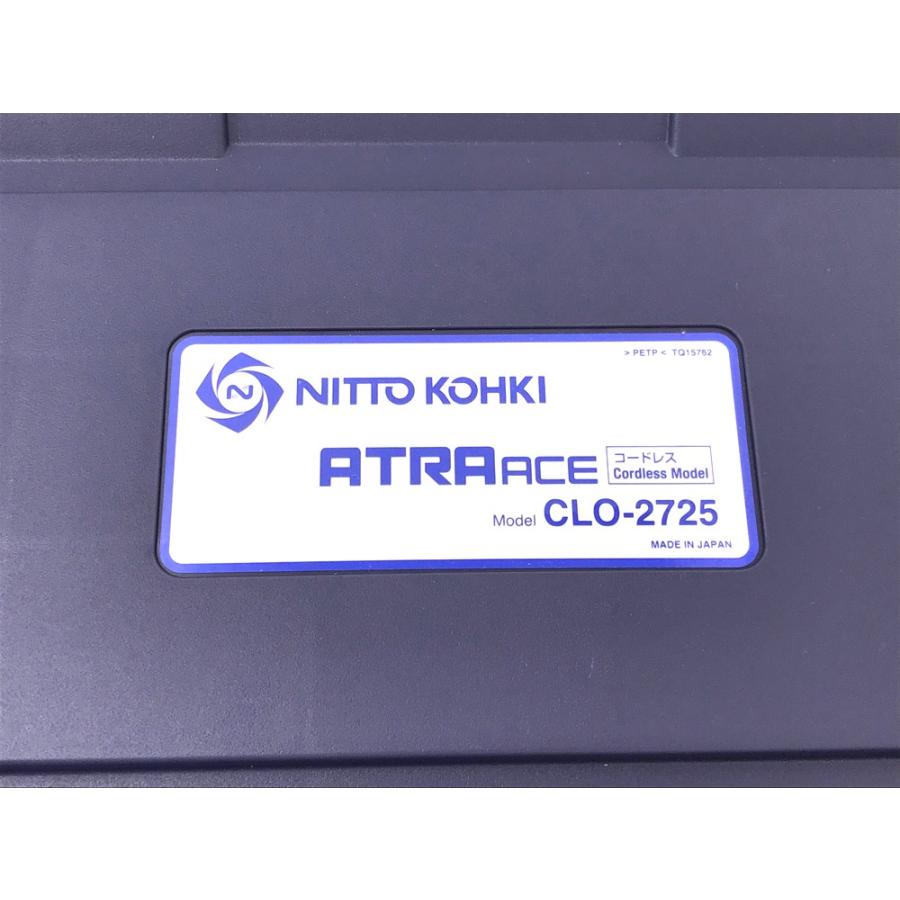（店）未使用品 NITTO KOHKI 日東工器 CLO-2725 アトラエース コードレスタイプ 携帯式磁気ボール盤 :1-240001134025:みっけ東京・生活みっけ倶楽部 - 通販 ...