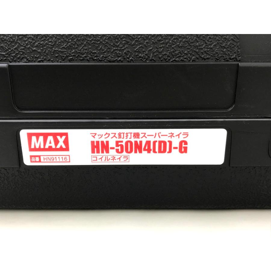 （店）未使用品 MAXマックス HN-50N4(D)-G 高圧コイルネイラ HN91116 クールグレー『沖縄県・離島配送不可』 : みっけ東京・生活みっけ倶楽部 - 通販 - Yahoo ...