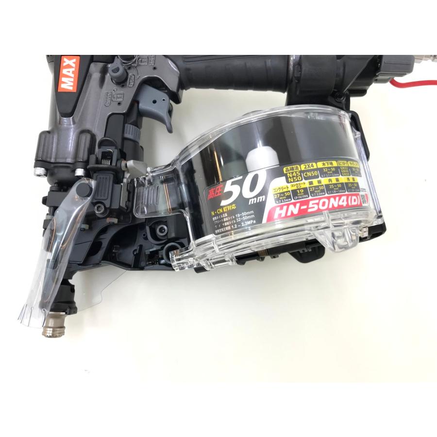 （店）未使用品 MAXマックス HN-50N4(D)-G 高圧コイルネイラ HN91116 クールグレー『沖縄県・離島配送不可』 : みっけ東京・生活みっけ倶楽部 - 通販 - Yahoo ...