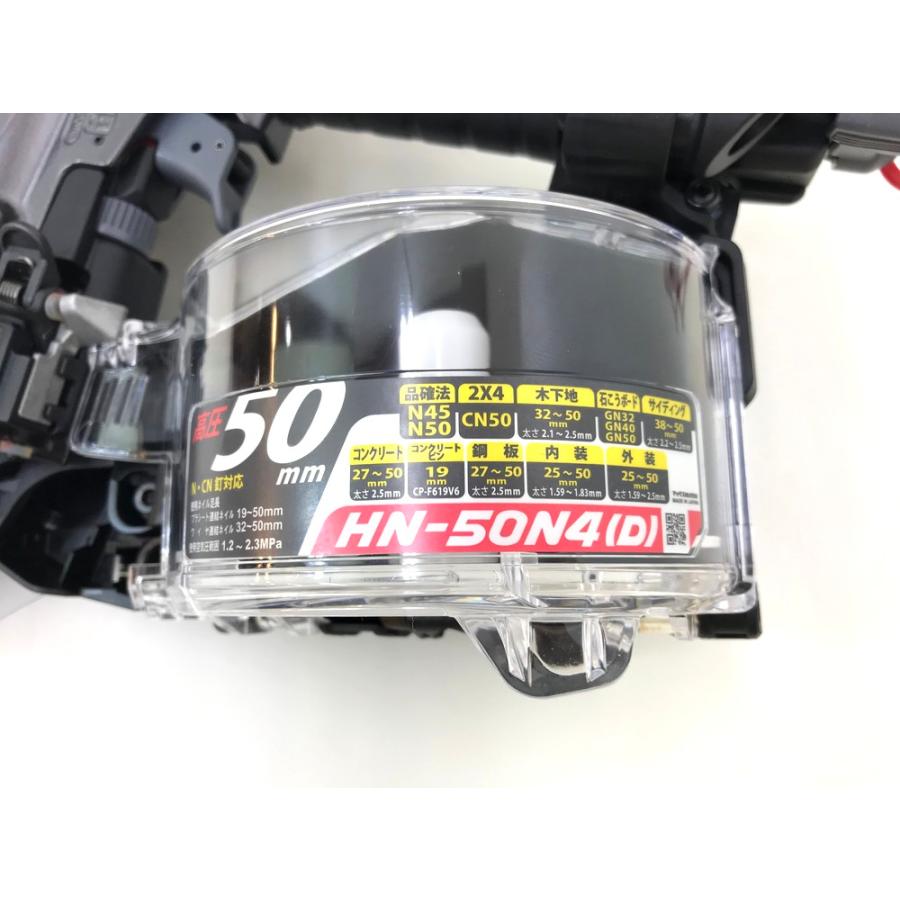 （店）未使用品 MAXマックス HN-50N4(D)-G 高圧コイルネイラ HN91116 クールグレー『沖縄県・離島配送不可』 : みっけ東京・生活みっけ倶楽部 - 通販 - Yahoo ...