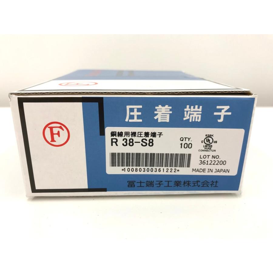 未開封品 富士端子工業 R38-S8 銅線用裸圧着端子 圧着端子 100個入り ※外箱ダメージ有『沖縄県・離島配送不可』 : みっけ東京・生活みっけ倶楽部 - 通販 - Yahoo!ショッピング