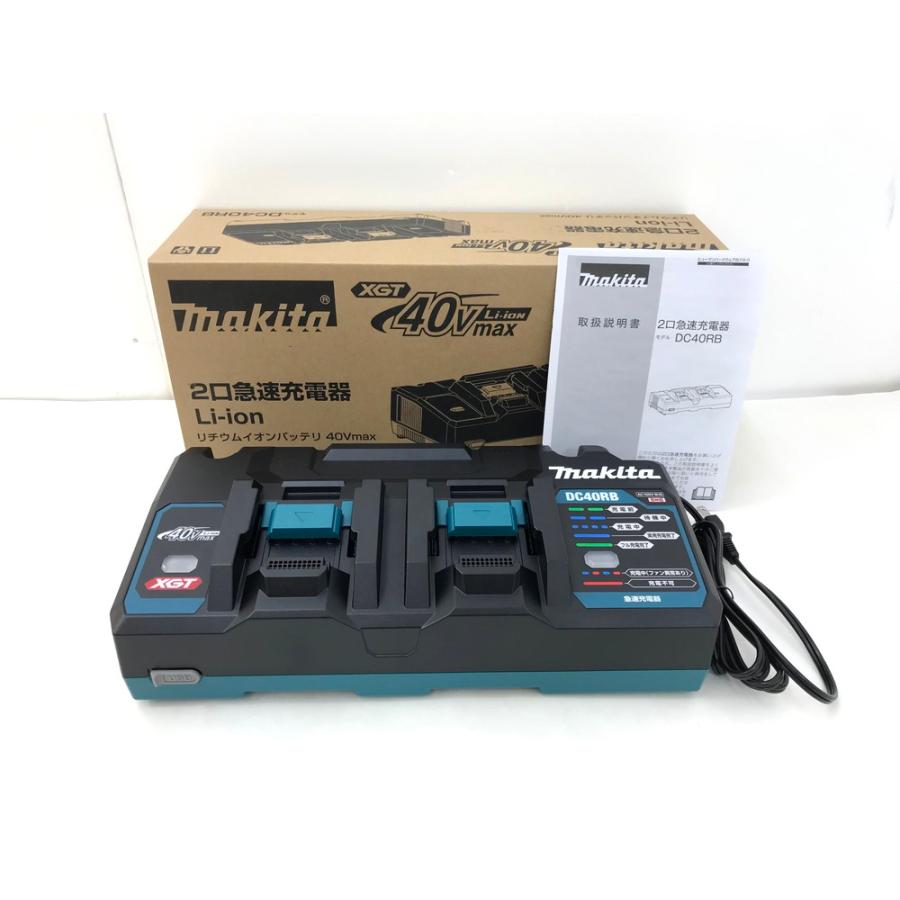 未使用品 makita マキタ DC40RB 2口急速充電器 40Vmax『沖縄県・離島配送不可』 : みっけ東京・生活みっけ倶楽部 - 通販 ...