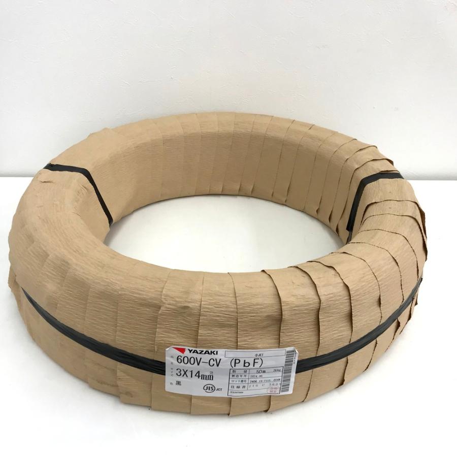 未使用品 YAZAKI 矢崎 600V-CV (PbF) 3×14mm2 黒 50m 1巻 電線 ケーブル CV14SQx3C CV14SQ× ...