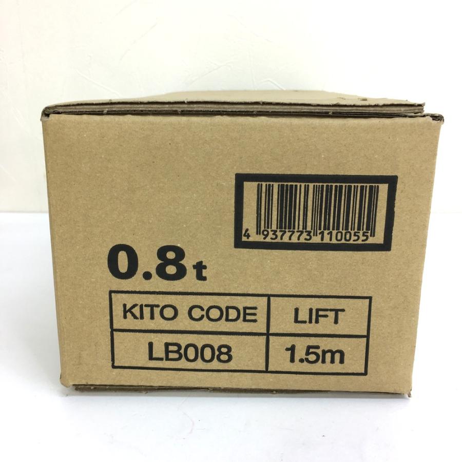 未開封品 KITO キトー LB008 レバーブロック L5形 0.8t 1.5m 工具 運搬 小形 軽量タイプ『送料無料 ※沖縄県・離島配送不可』 : みっけ東京・生活みっけ倶楽部 - 通販 ...