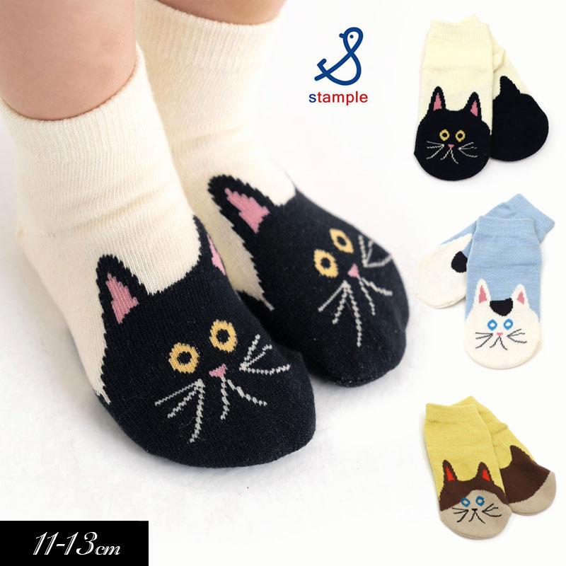 stample 子供用 靴下stample スタンプル まるがおネコ ベビー アンクル ソックス 3足セット キッズ : ミッキーキッズ ...