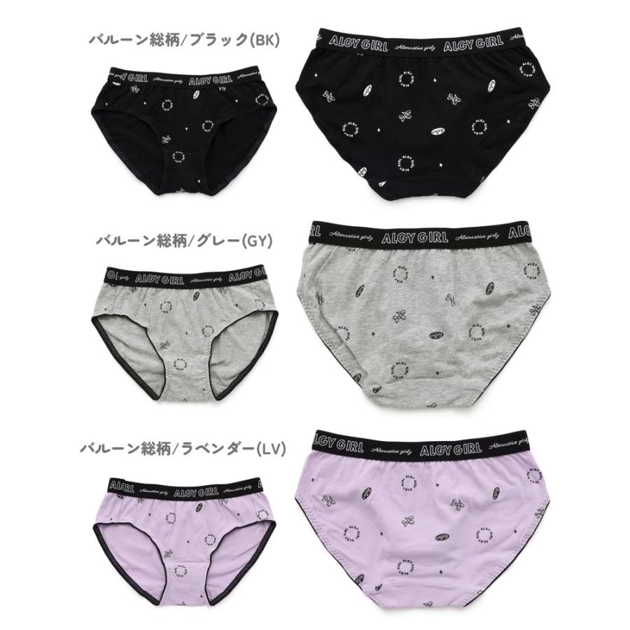 【3点でメール便0円】子供用 下着 2024秋冬 ALGY アルジー ガールズ ショーツ キッズ パンツ インナー ボクサー 女の子 ジュニア 小学生 中学生 : ミッキーキッズ - 通販 ...