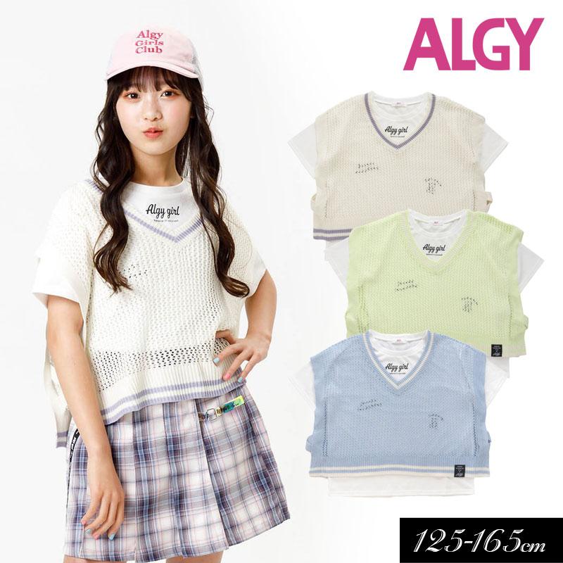 ALGY 子供服 透かし編み ベスト＆T セット キッズ 女の子 ジュニア 通学 小学生 中学生 Tシャツ 2024夏 : ミッキーキッズ - 通販 - Yahoo!ショッピング