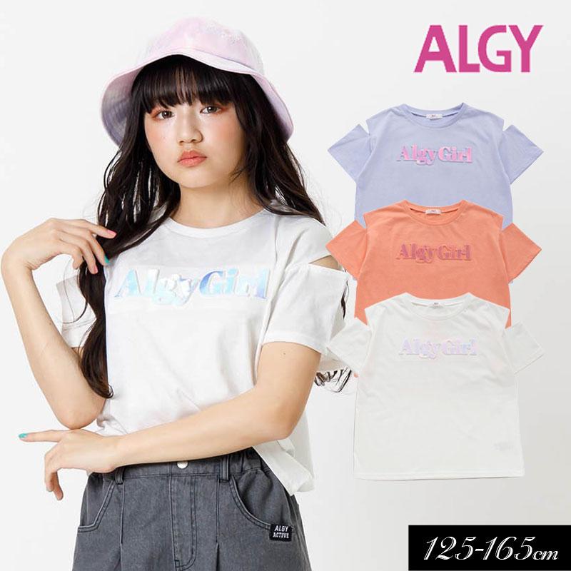 ALGY 子供服 オーロラ エンボス ロゴ T キッズ 女の子 ジュニア 通学 小学生 中学生 Tシャツ 2024夏 : ミッキーキッズ - 通販 - Yahoo!ショッピング