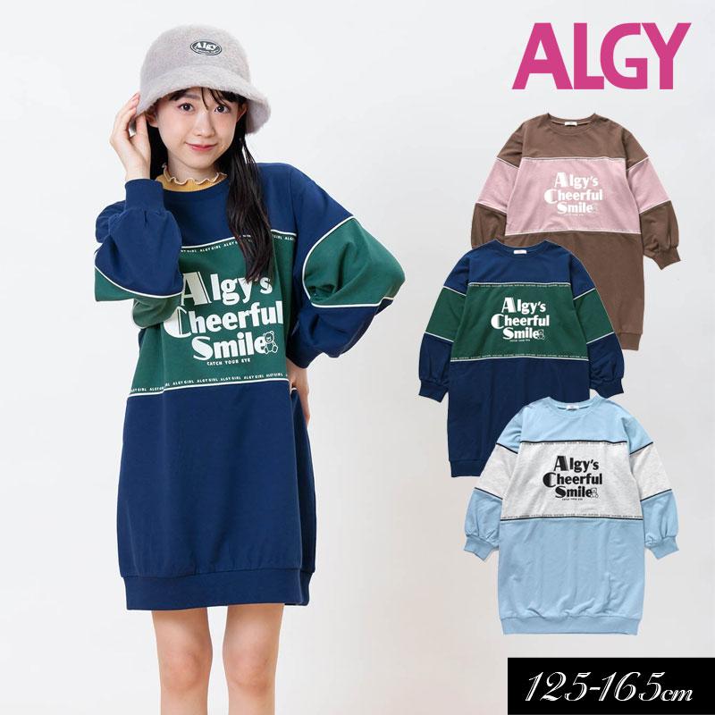 algy 子供服t ALGY アルジー ブロッキング トレーナー ワンピ キッズ 女の子 ジュニア 通学 小学生 中学生 ワンピース 2024秋冬 : ミッキーキッズ - 通販 - Yahoo ...