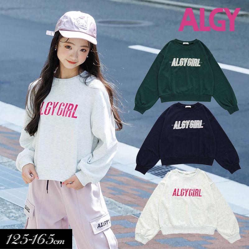 algy 子供服t ALGY アルジー ベロア ロゴ トレーナー キッズ 女の子 ジュニア 通学 Tシャツ 長袖 裏毛 小学生 中学生 秋服 2024秋冬 : ミッキーキッズ - 通販 ...