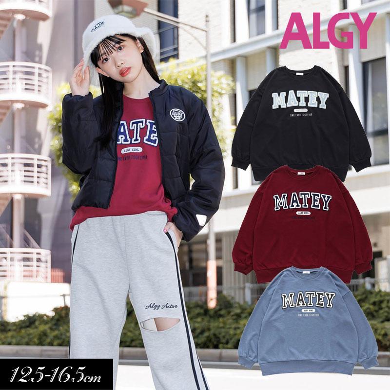 子供服t ALGY アルジー サガラロゴ BIG トレーナー キッズ 女の子 ジュニア 通学 Tシャツ 長袖 裏毛 小学生 中学生 秋服 2024秋冬 : g511034 : ミッキーキッズ ...
