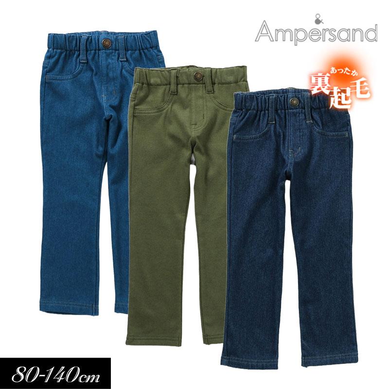 Ampersand（子ども服） 子供服 ampersand ふんわり ニット レギンス 裏起毛 10分丈 キッズ 男の子 女の子 無地 2024秋冬 : ミッキーキッズ - 通販 ...