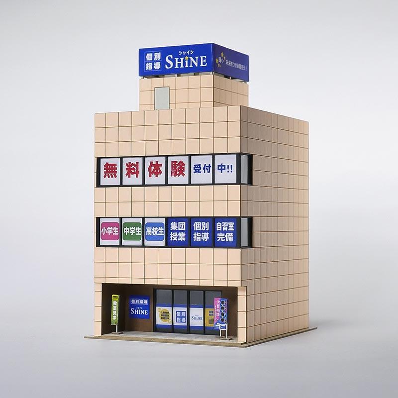 1/150 学習塾 【東京ジオラマファクトリー・0115-】 : ミッドナイン - 通販 - Yahoo!ショッピング