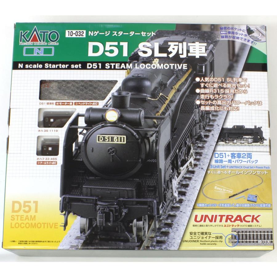 ※再生産 7月発売※スターターセット D51 SL列車 【KATO・10-032】 : 10-032 : ミッドナイン - 通販 - Yahoo!ショッピング