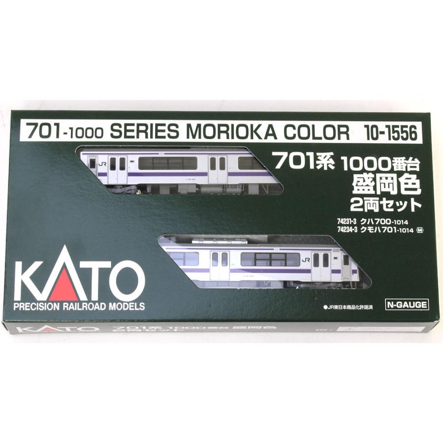カトー 701系1000番台 盛岡色 2両セット 【KATO・10-1556 カトー 701系1000番台 盛岡色 2両セット 【KATO・10-1556