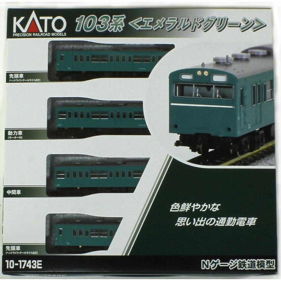 カトー 103系 エメラルドグリーン 4両セット 【KATO・10-1743E カトー 103系 エメラルドグリーン 4両セット 【KATO・10-1743E