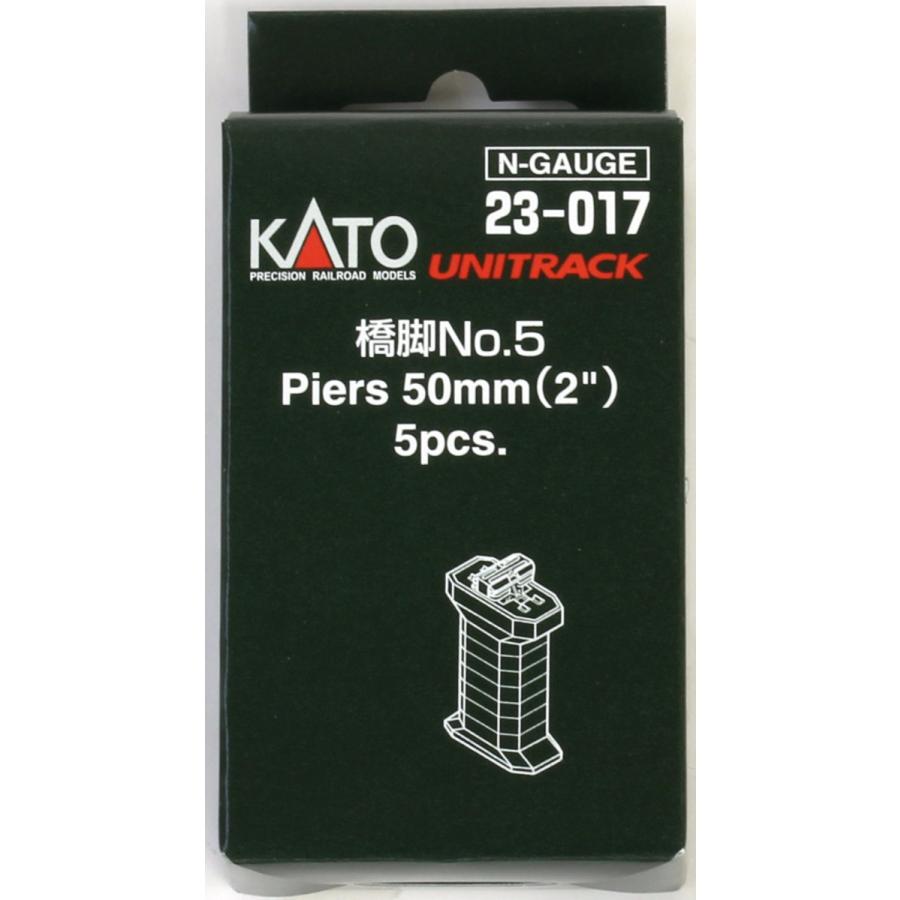 カトー 橋脚No5 50mm 【KATO・23-017】 : ミッドナイン - 通販 - Yahoo!ショッピング