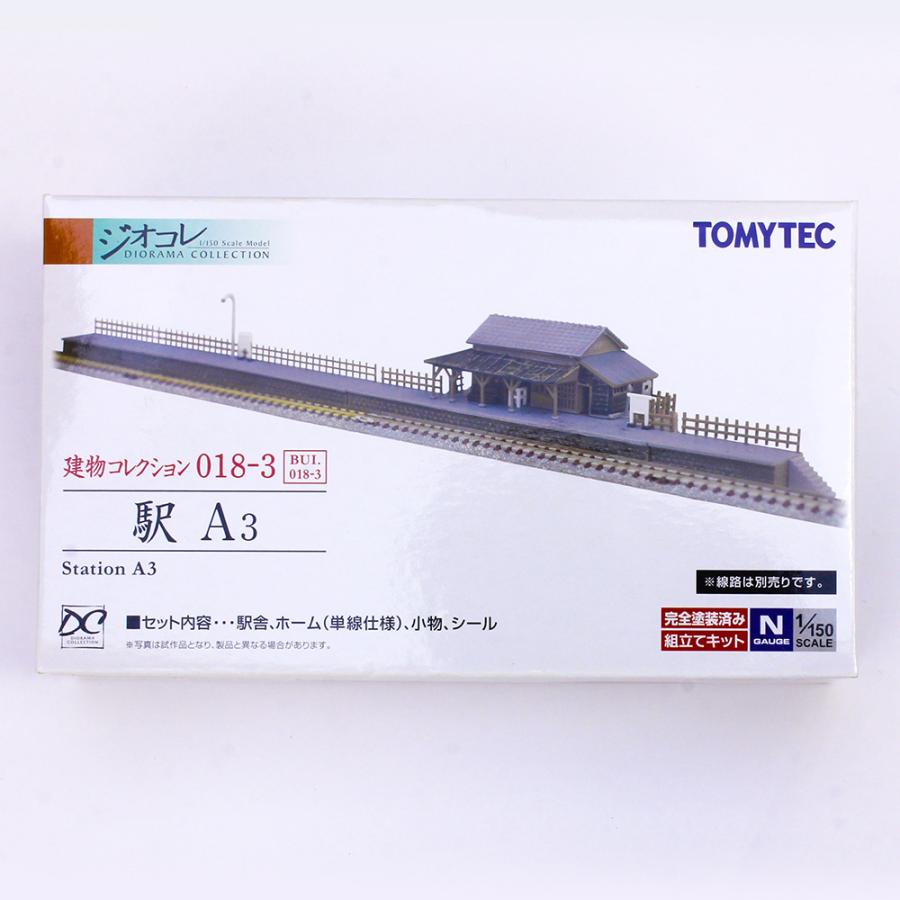 トミーテック 建コレ018-3 駅A3 【トミーテック・310716】 : ミッドナイン - 通販 - Yahoo!ショッピング
