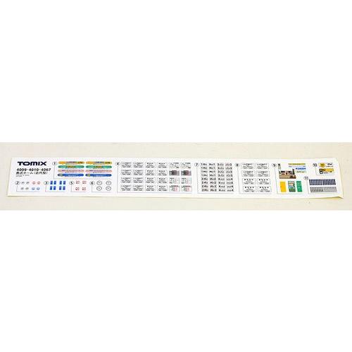 トミックス 島式ホームセット（近代型） 【TOMIX・4009】 : ミッドナイン - 通販 - Yahoo!ショッピング