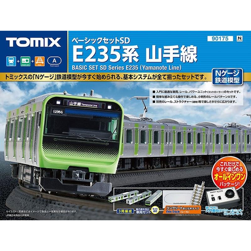 トミックス ベーシックセットSD E235系山手線 【TOMIX・90175】 : ミッドナイン - 通販 - Yahoo!ショッピング